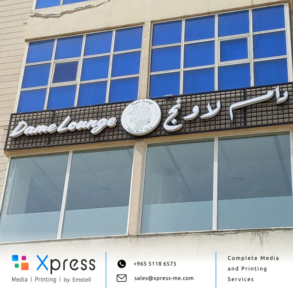 3D Large Stand Letters - XpressME Kuwait Best Printing Signage Flags ...